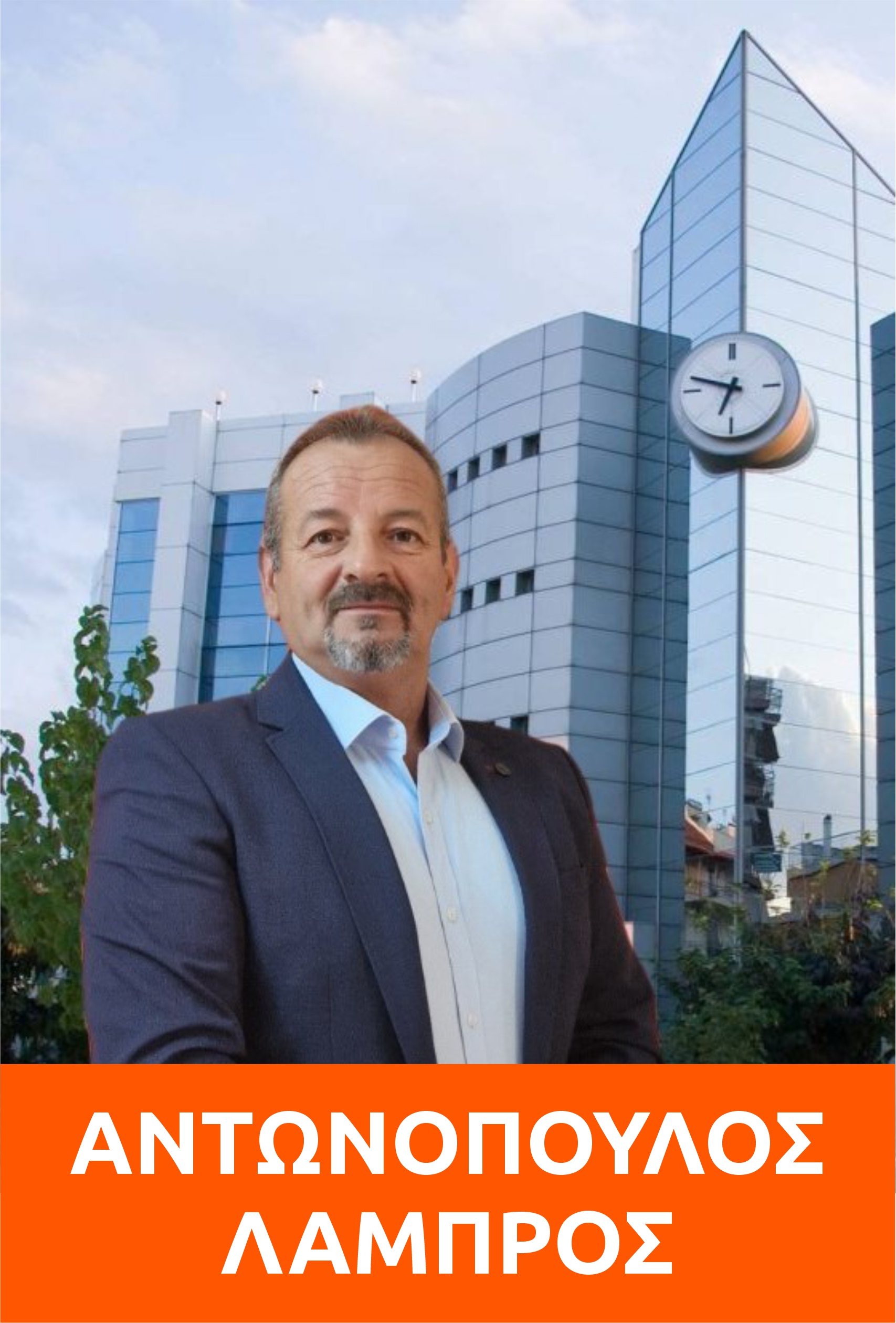 ΥΠΟΨΗΦΙΟΙ 2023 | Νίκος Ζενέτος