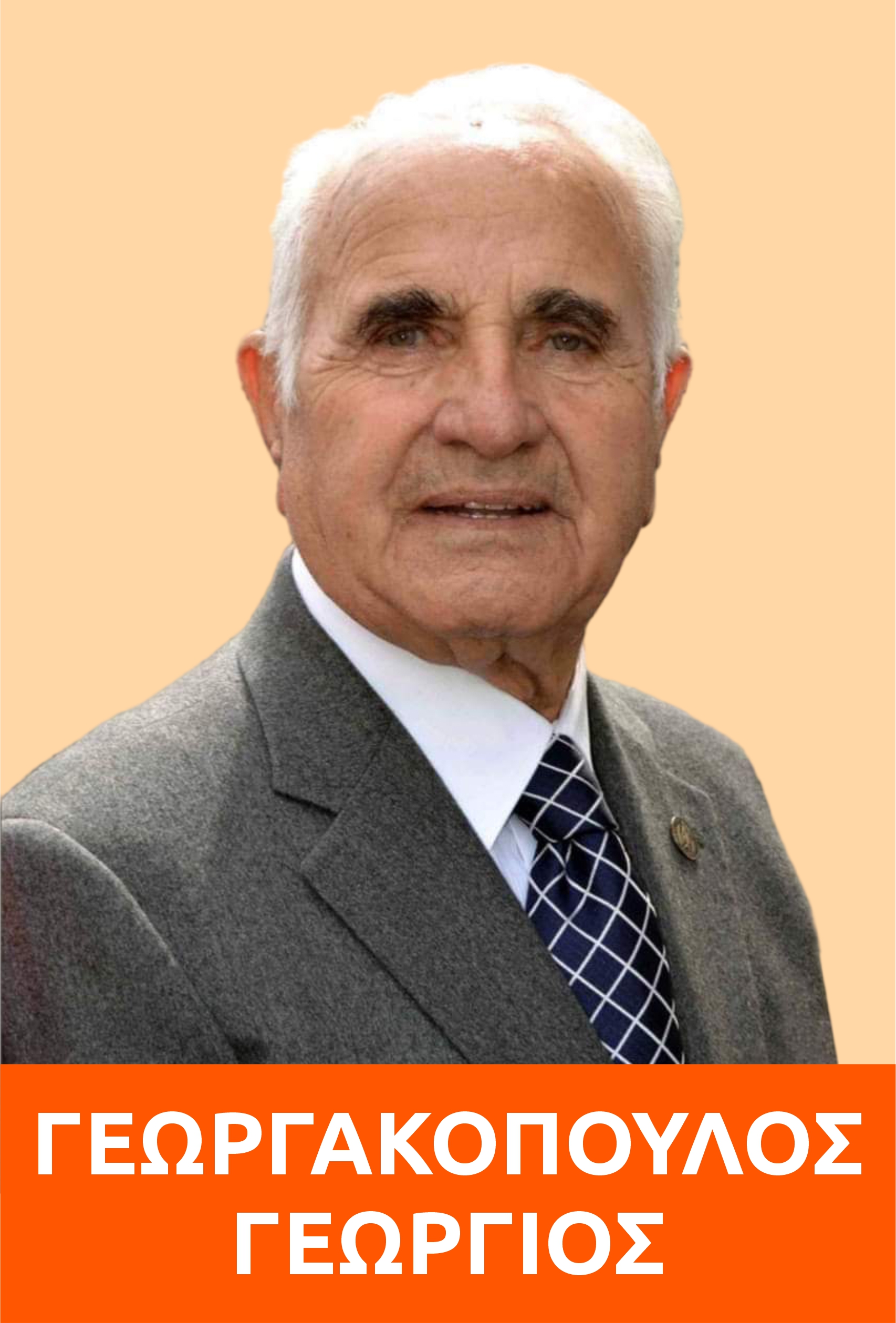 ΥΠΟΨΗΦΙΟΙ 2023 | Νίκος Ζενέτος