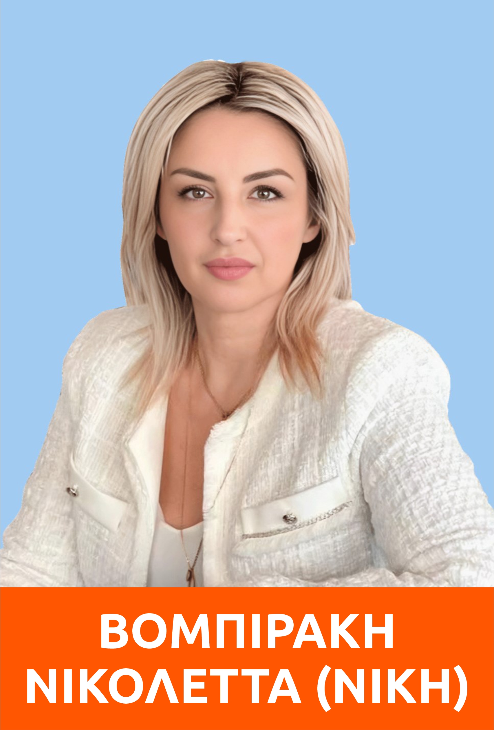 ΥΠΟΨΗΦΙΟΙ 2023 | Νίκος Ζενέτος