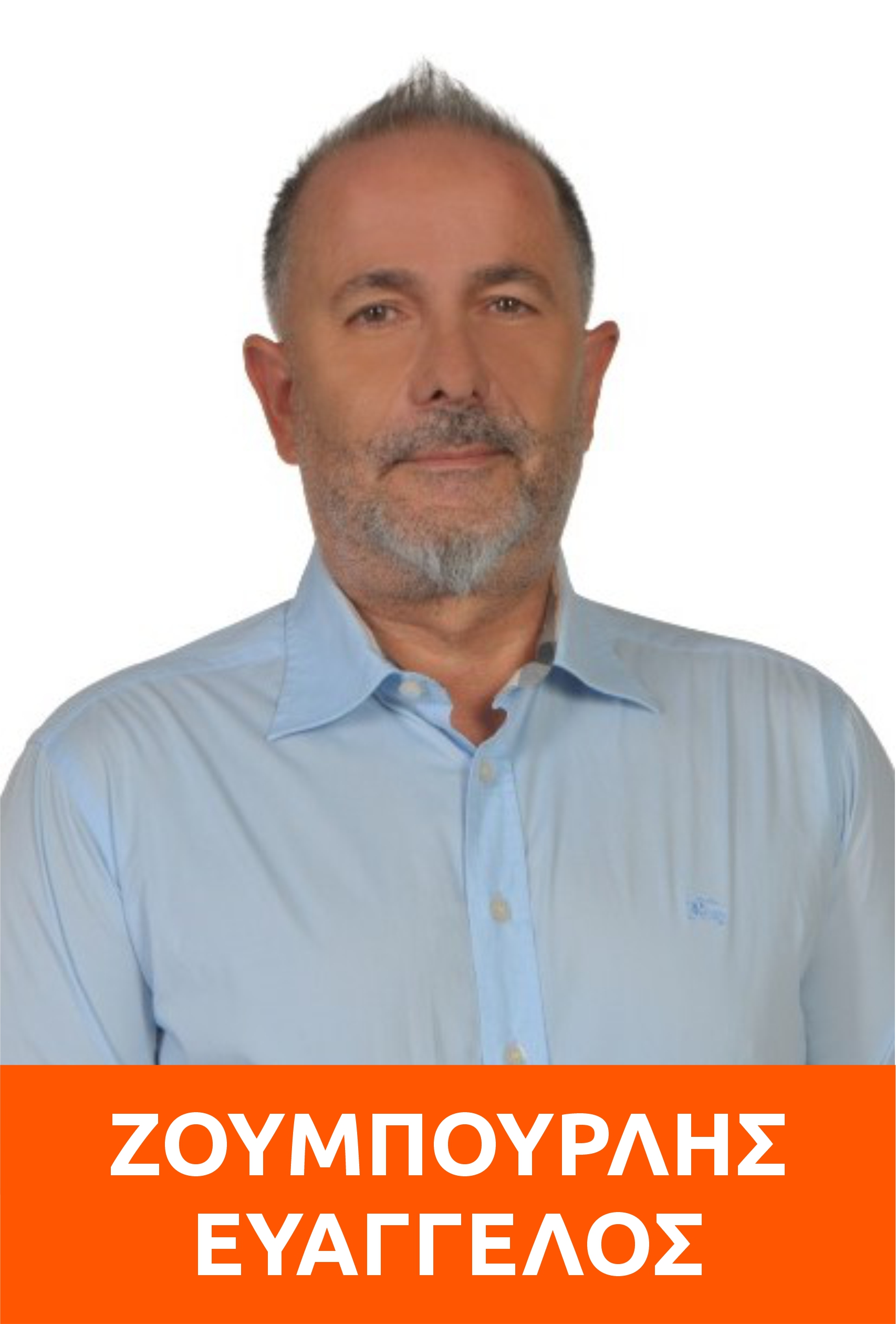 ΥΠΟΨΗΦΙΟΙ 2023 | Νίκος Ζενέτος