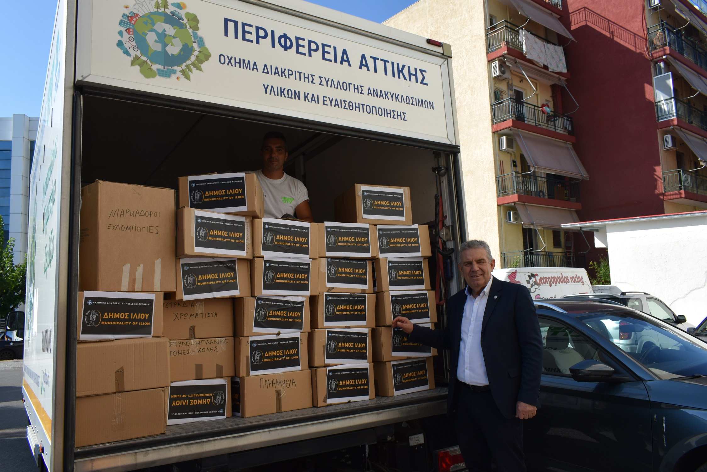 Συγκινητικά μεγάλη η ανταπόκριση του κόσμου στη συγκέντρωση σχολικών ...